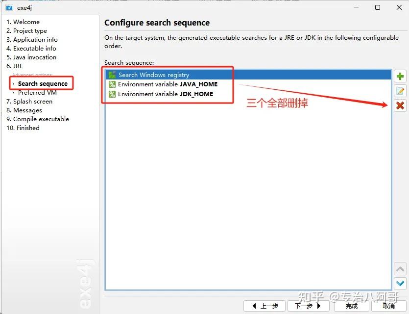 请问如何将jre和jar一起打包成一个可执行exe? - 知乎