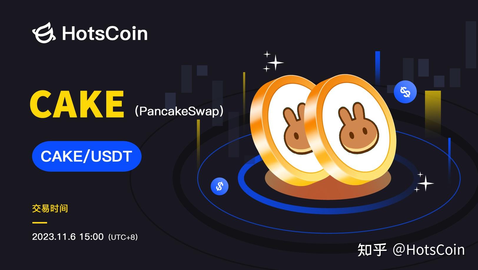 PancakeSwap（CAKE）: Binance智能链上的去中心化交易所 - 知乎