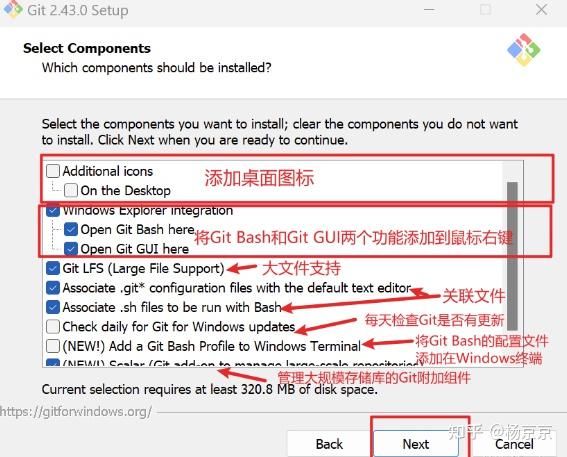 Git安装教程 - 知乎