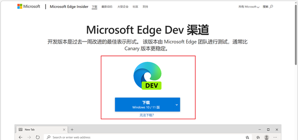 如何体验新Bing和Edge？ - 知乎