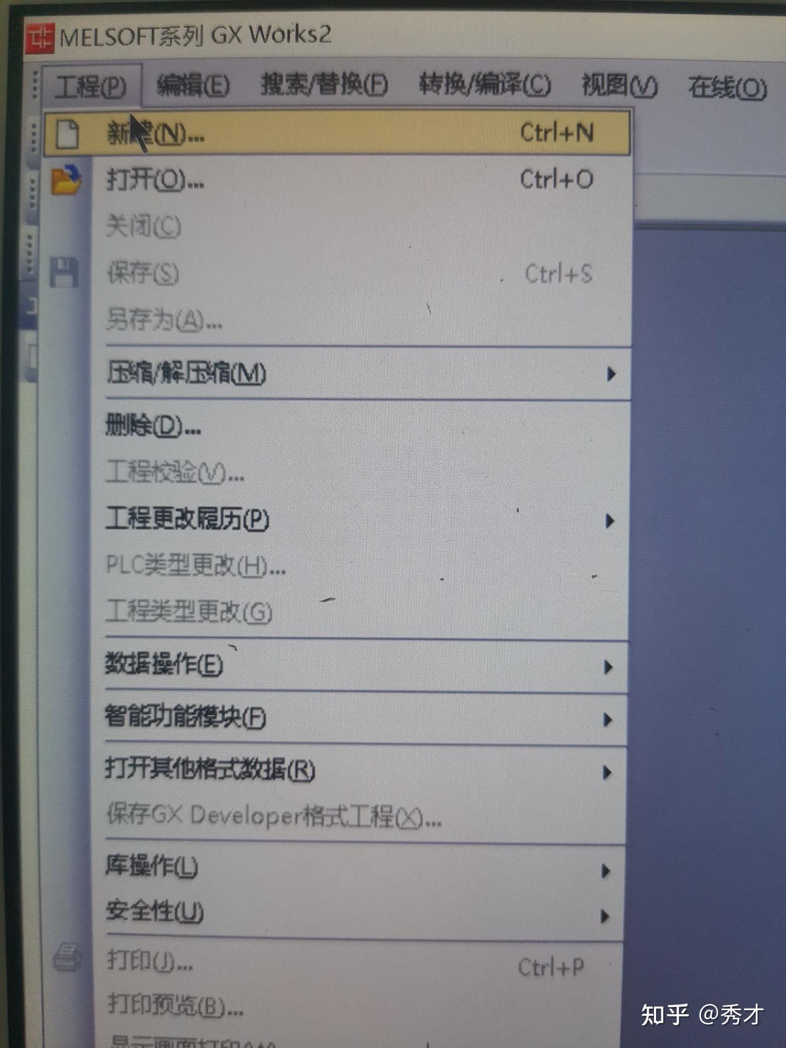三菱plc子程序中var、varinputvaroutputvarinout什么意思？ 知乎 