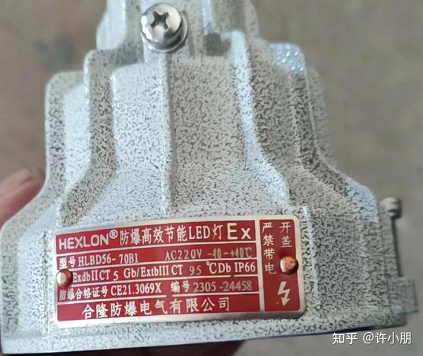 化工企业的防爆硬知识 - 知乎