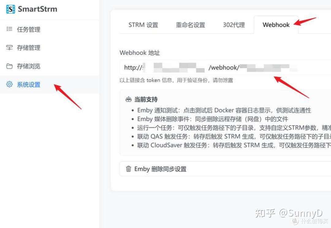 Quark-auto-save+Smartstrm，追剧追综艺，秒入库丝滑体验 - 知乎