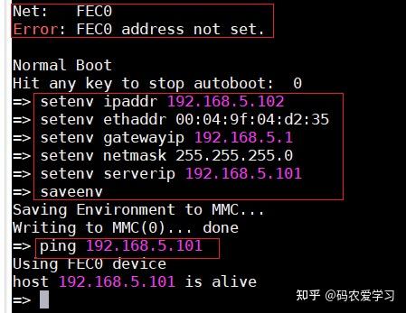 i.MX6ULL嵌入式Linux开发2-uboot移植实践 - 知乎