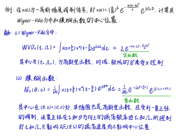 【Matlab时频分析3】Cohen类时频分布 - 知乎