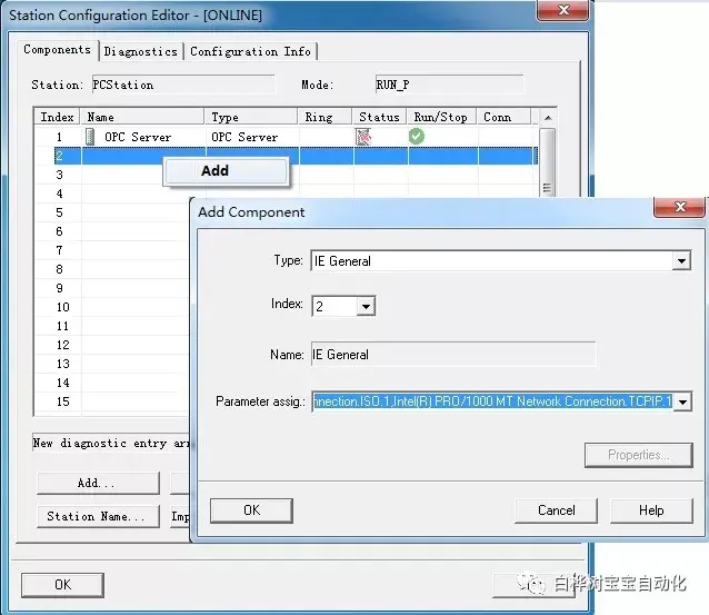 使用“Station Configuration Editor”创建 PC Station - 知乎