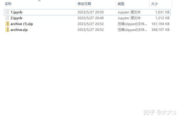 复现成功!深度学习无人机目标检测! 知乎