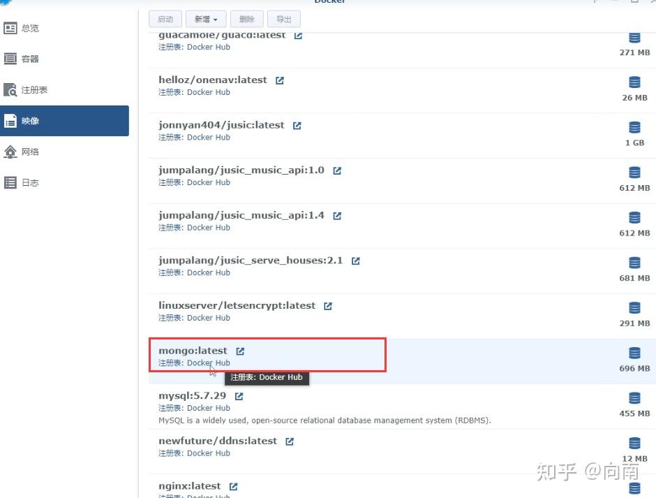 群晖docker搭建RocketChat 聊天室 - 知乎