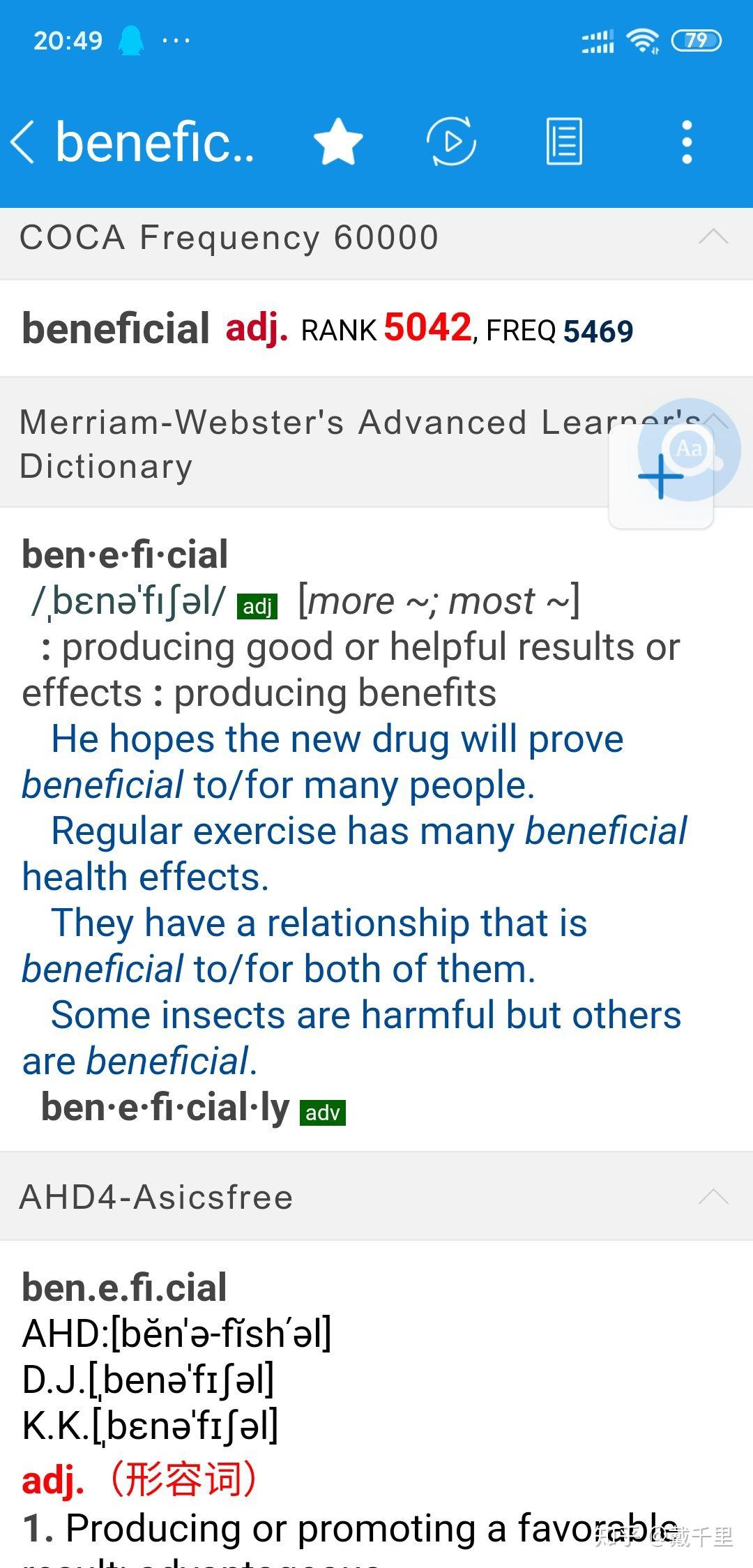 be beneficial to 和be beneficial for有什么区别？ - 知乎