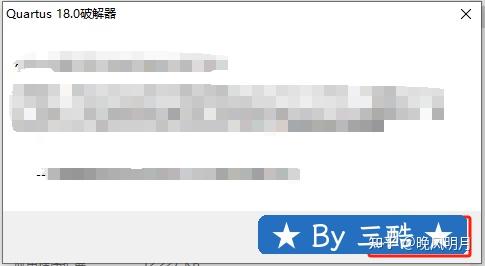 Quartus II 18.0 软件安装包下载及安装教程 - 知乎