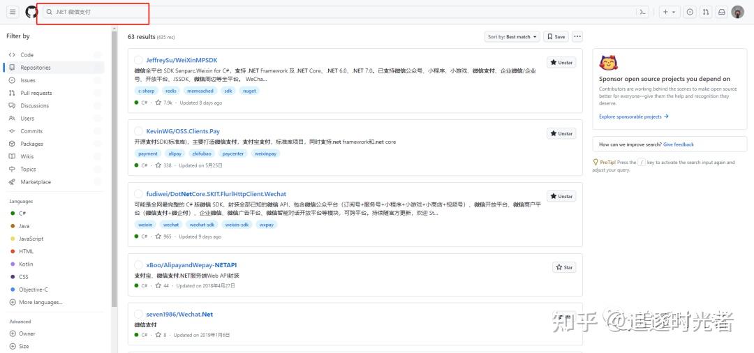 五分钟教你使用GitHub寻找优质项目 - 知乎