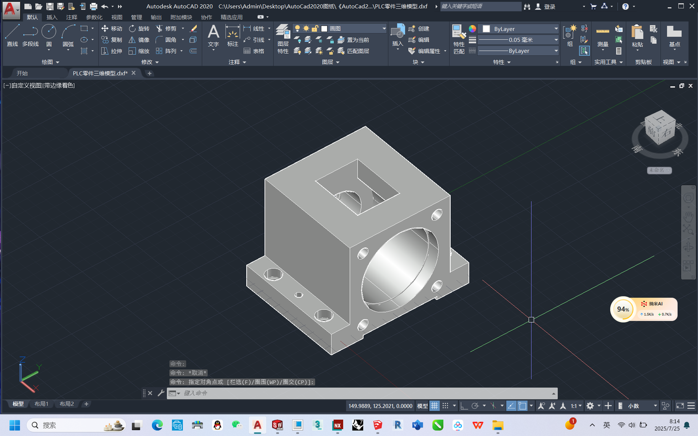 《CAD、SW、Creo、NX（UG）、Su的PLC零件图绘制》 - 知乎
