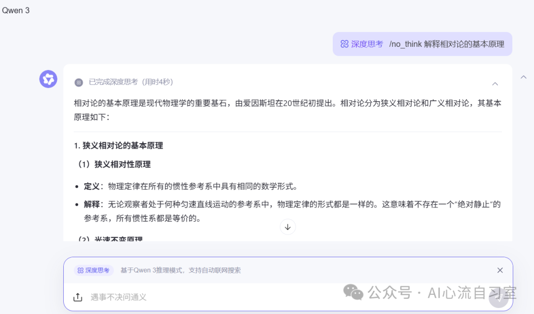 最强开源大模型？Qwen3 系列深度解析 + 本地部署指南！看到就是赚到！！ - 知乎