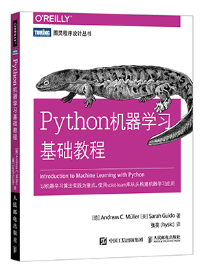 图灵Python书单更新了！附Python学习路线图 - 知乎