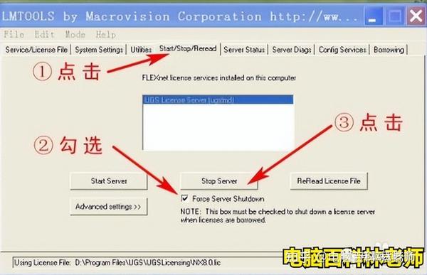 UG/NX安装时，出现许可证错误-97，怎么办？ - 知乎