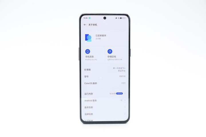 满血性能加持，160W+4800mAh续航新体验，一加 ACE Pro手机评测 - 知乎