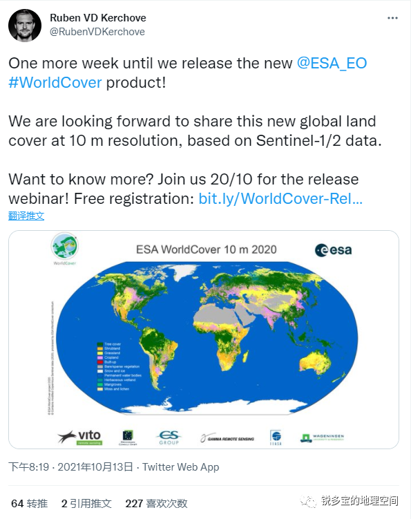 即将公布的2020年10m分辨率全球土地利用数据（欧空局出品） - 知乎