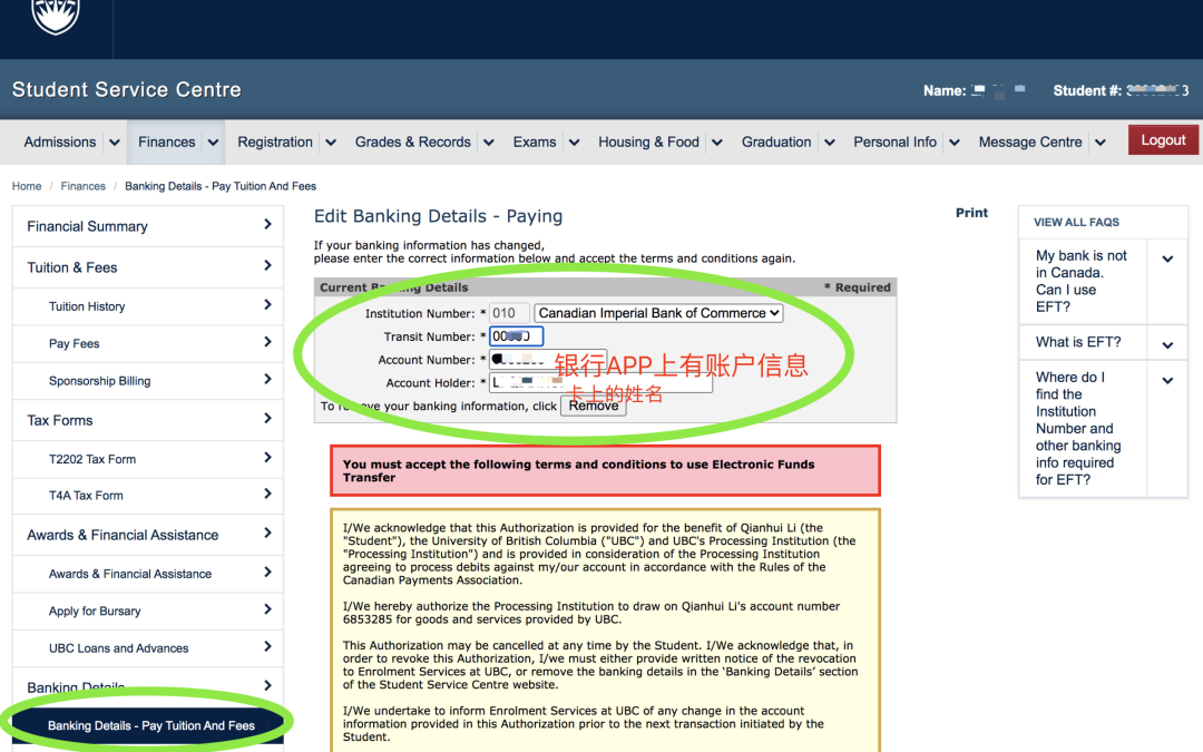 【收藏】上缴UBC学费的步骤及方法总结 - 知乎