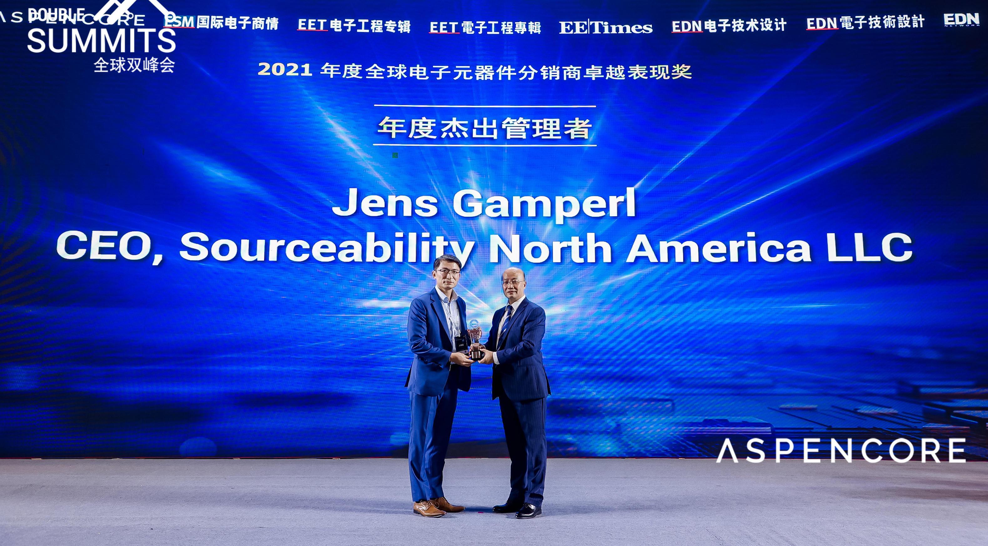 Sourceability首席执行官 获ASPENCORE全球电子元器件分销商卓越表现奖 “年度最佳管理者”荣誉 - 知乎