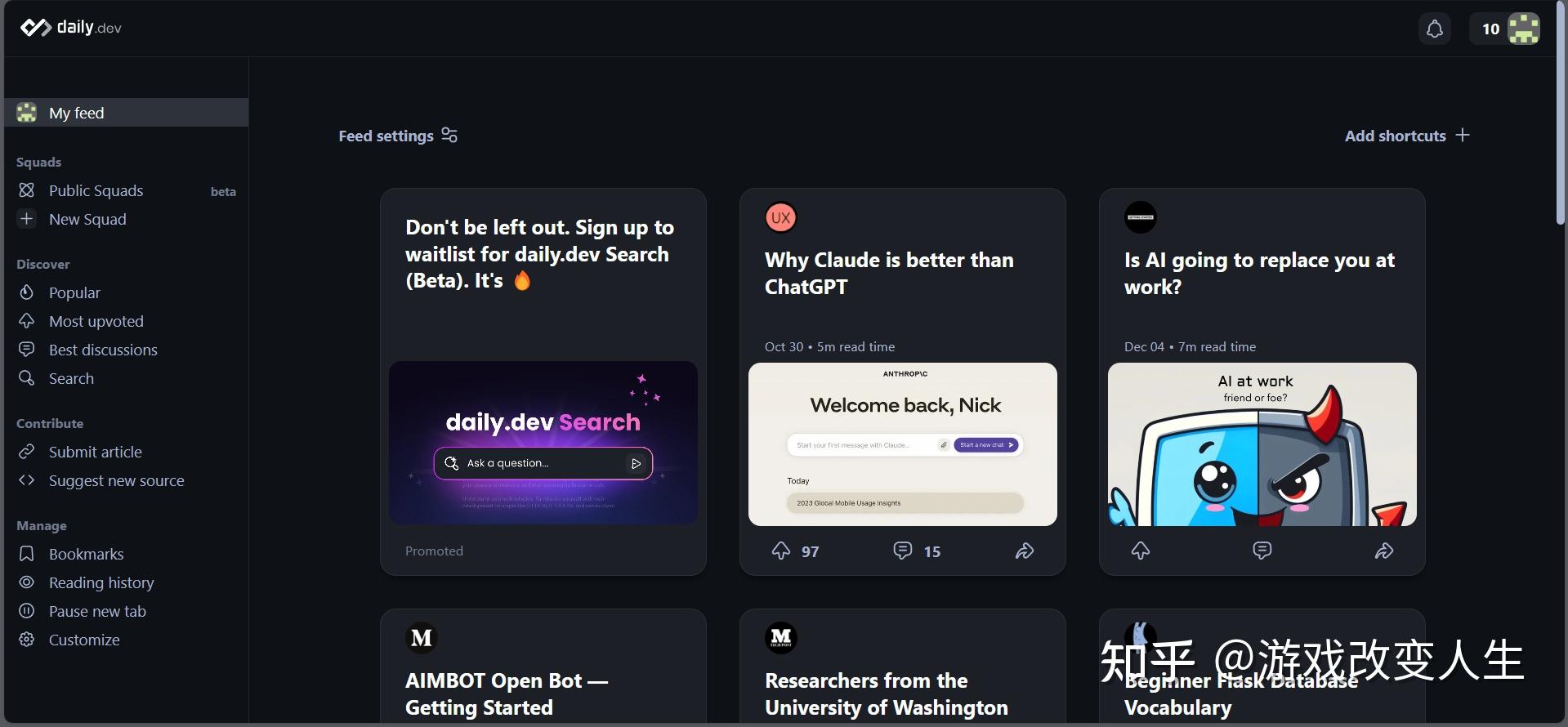 我愿称之为程序员了解世界最好的插件——Daily.dev - 知乎