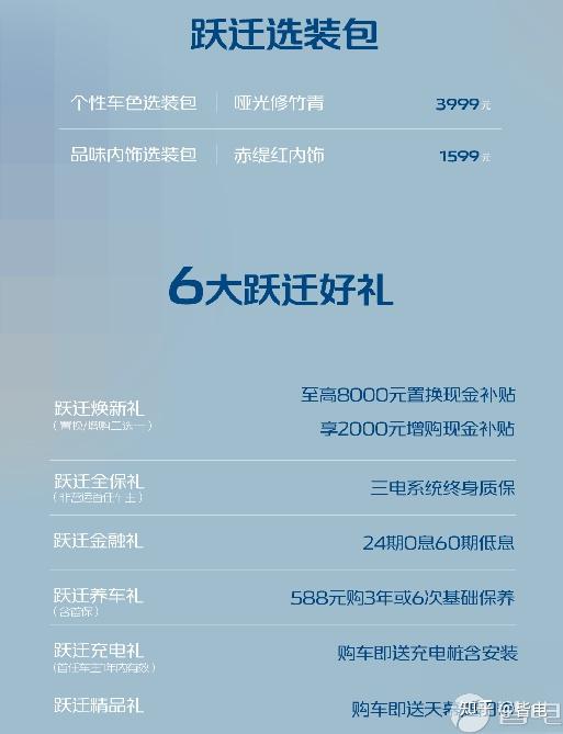 15.59万起的中大型轿车！有增程有纯电，长安启源A07上市 - 知乎