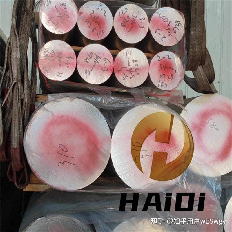 7075T651合金介绍 - 知乎