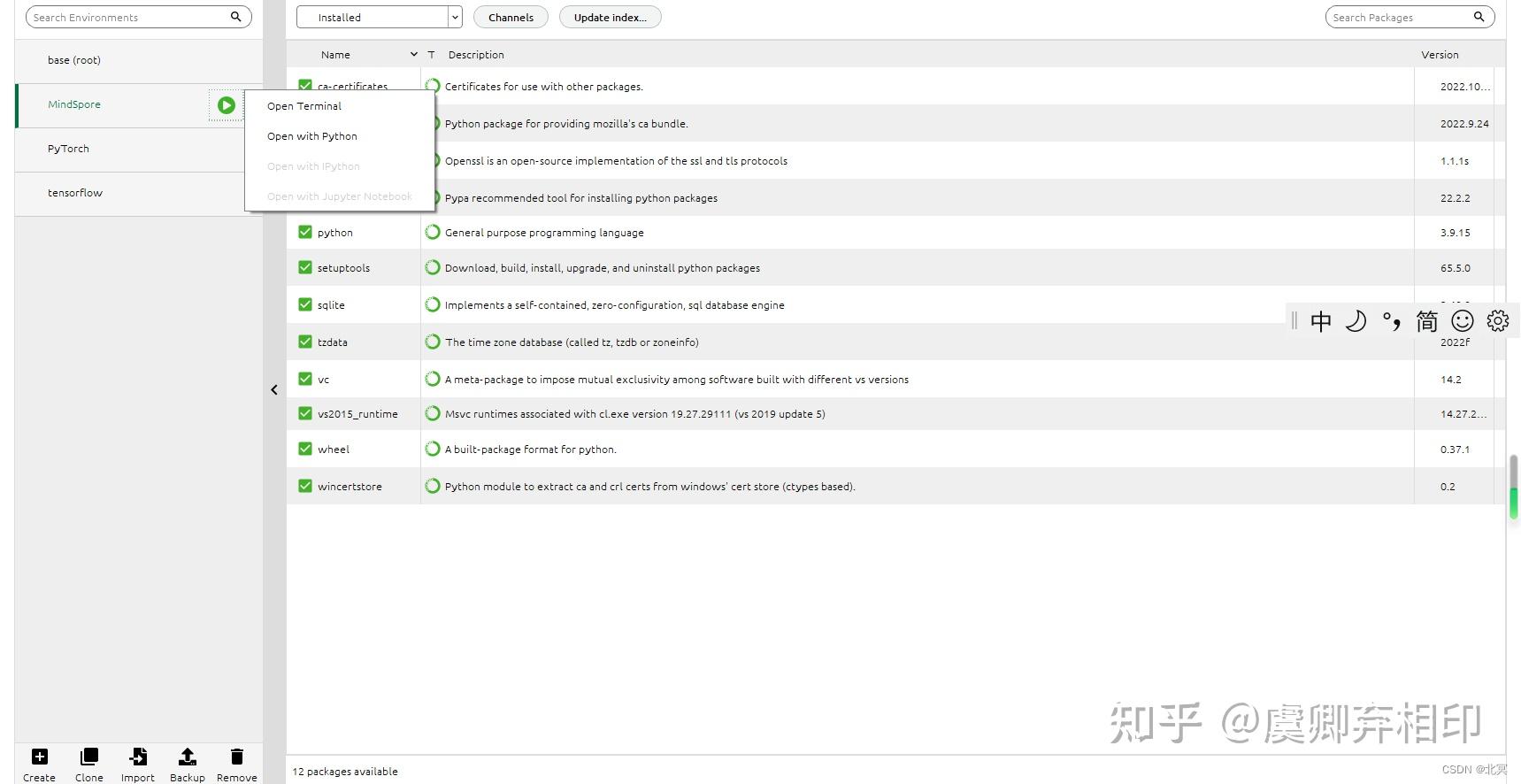 第一章 MindSpore框架的体验与部署 - 知乎