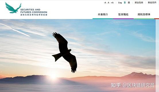 深入解读香港虚拟资产 VASP 发牌制度 （2023年6月1日） - 知乎