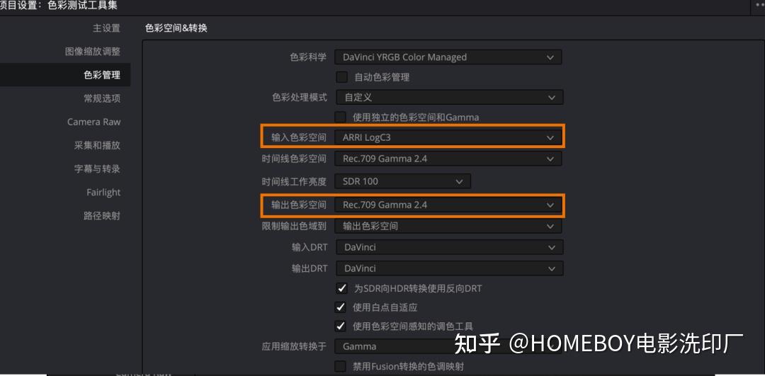 一篇文章搞懂ACES和 RCM色彩管理有什么区别？ - 知乎