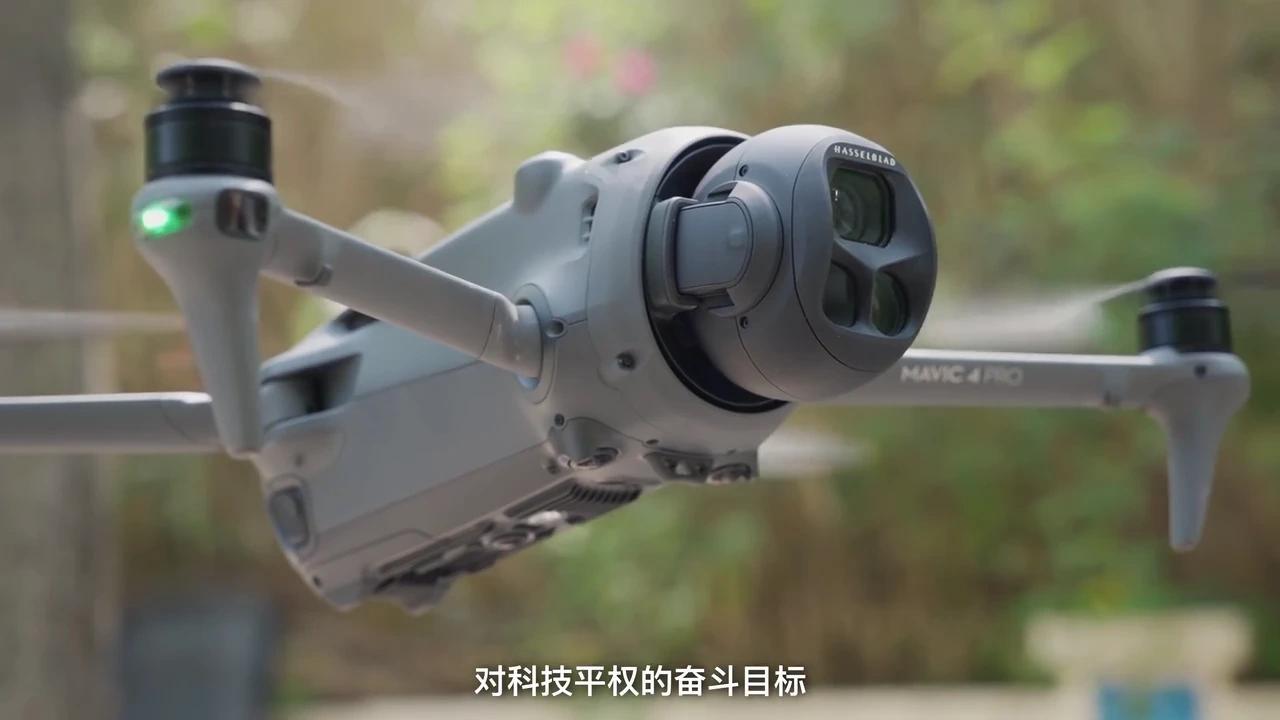 大疆Mavic 4 Pro评测：扶摇直上，无远弗届 - 知乎