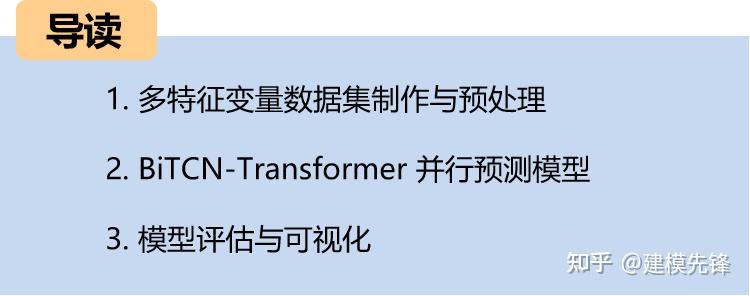 Transformer是否能做时空(图像)序列预测任务? 知乎