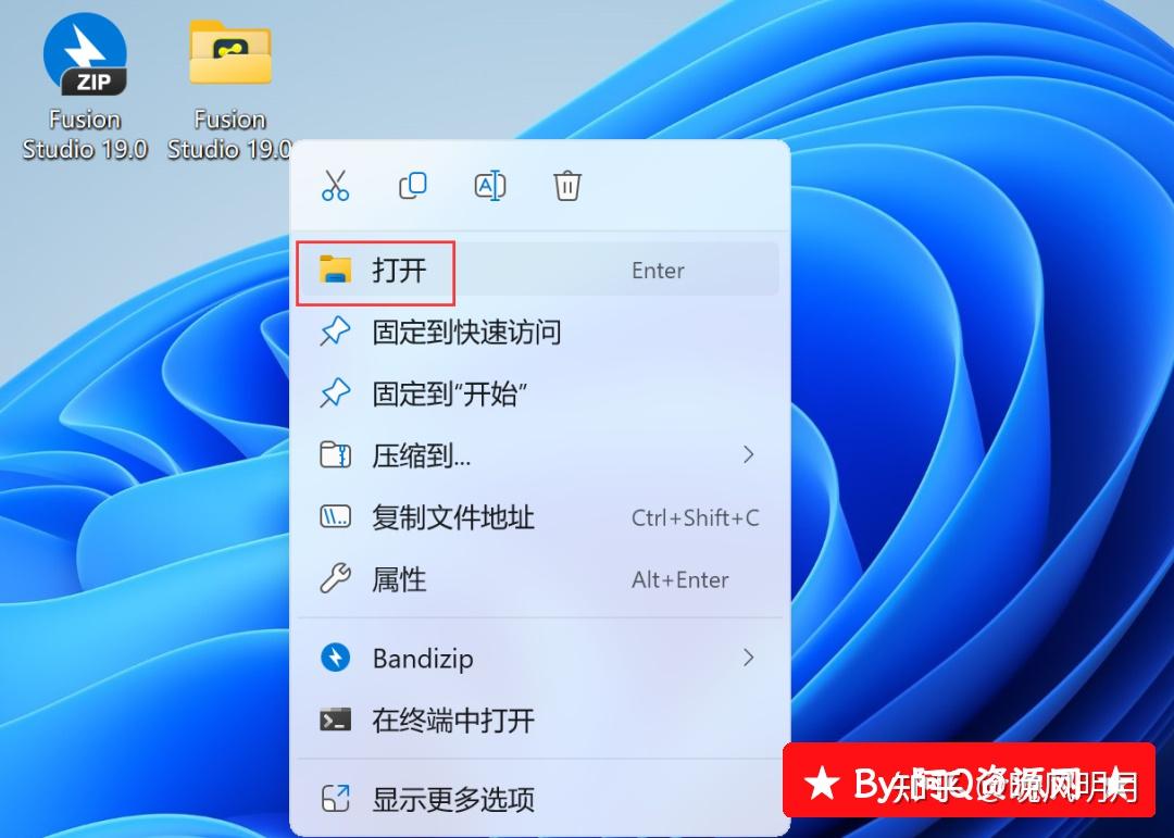 Fusion Studio 19.0软件安装包下载及安装教程 - 知乎