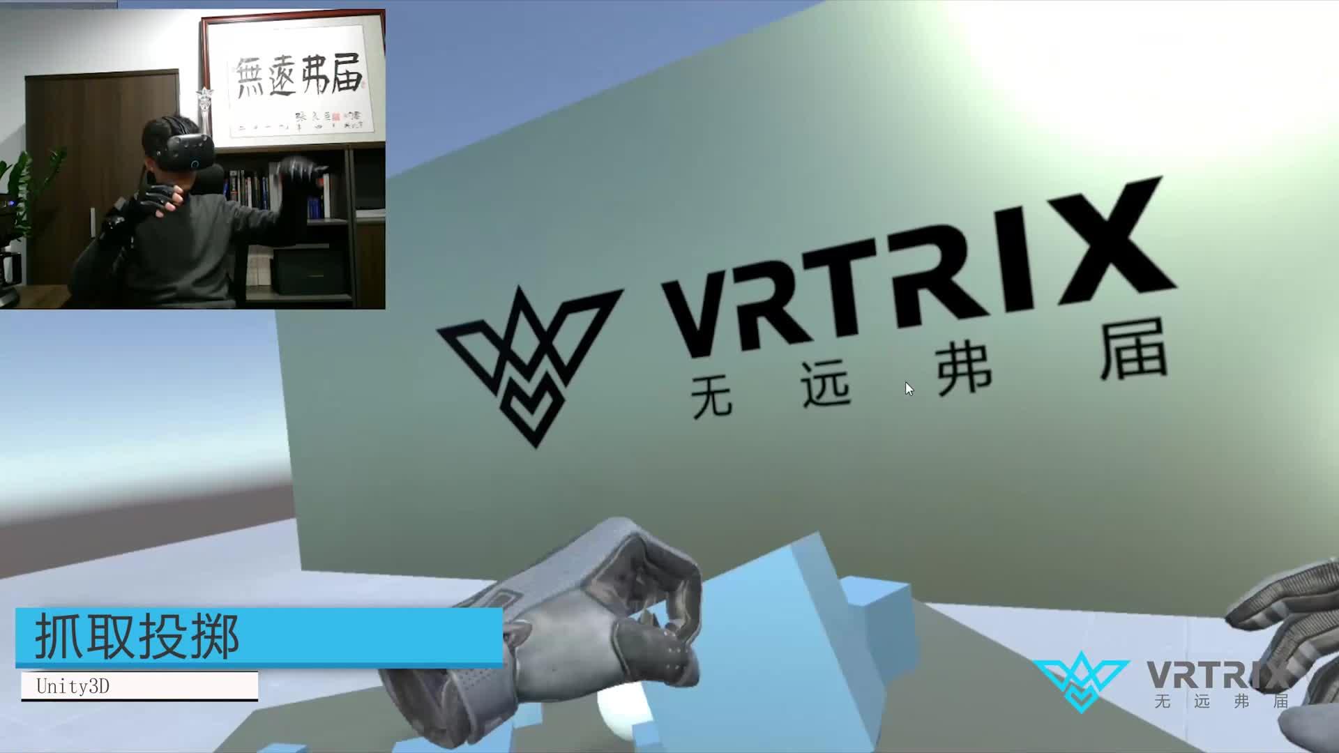 虚拟现实（VR）数据手套介绍 - 知乎