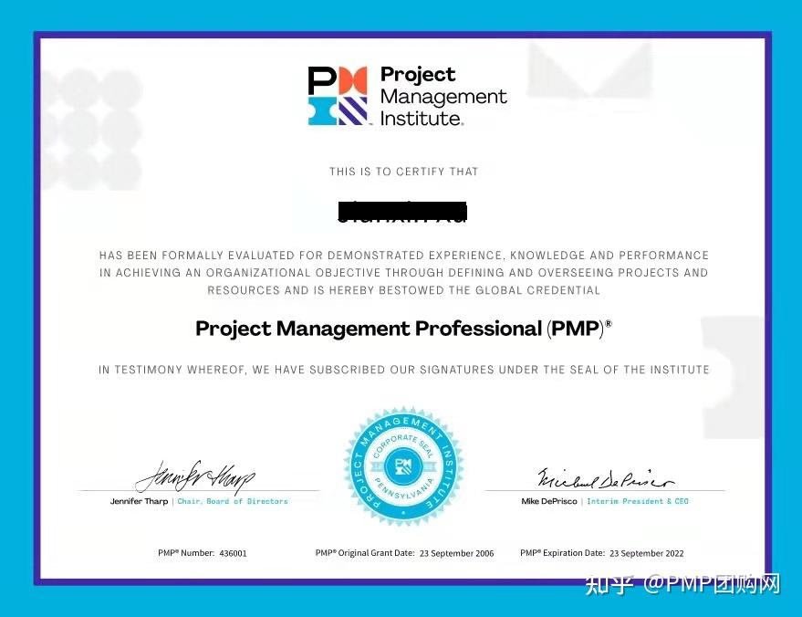 最新PMP考试成绩查询方法及电子版证书下载 - 知乎