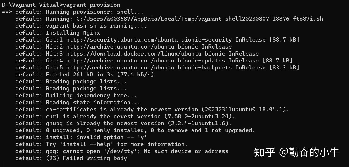 Vagrant—虚拟机管理工具 - 知乎