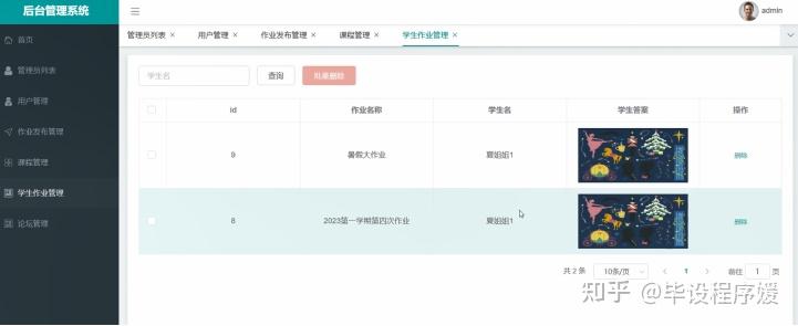 基于java Springboot框架微信小程序原生开发框架mysql数据库的在线课程学习系统 计算机毕业设计 微信小程序开发 知乎