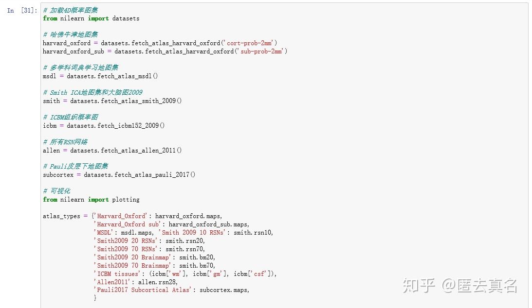 nilearn 笔记（5） - 知乎