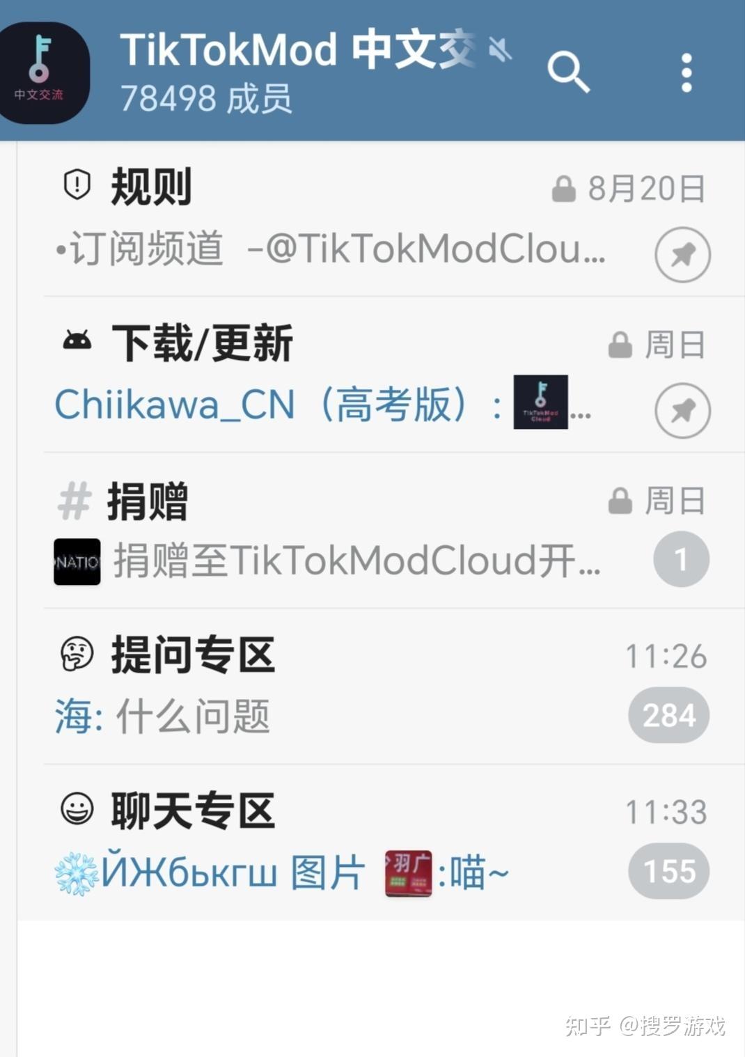 Nrfr+Shizuku：一键修改SIM卡国家码， 轻松安装Tiktok - 知乎