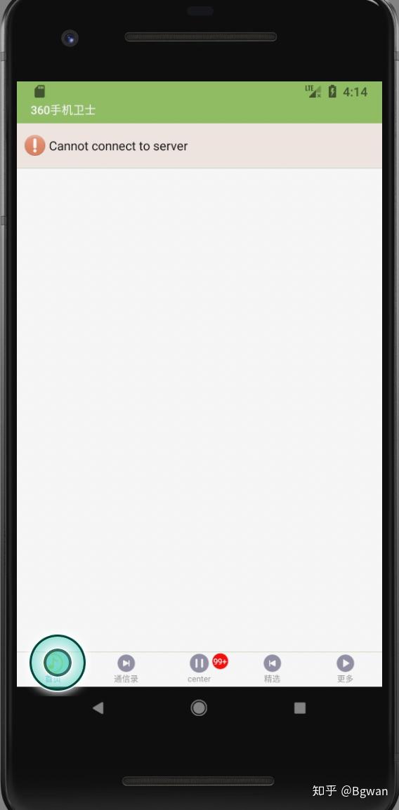 Android使用NotificationListenerService监听手机收到的通知 - 知乎