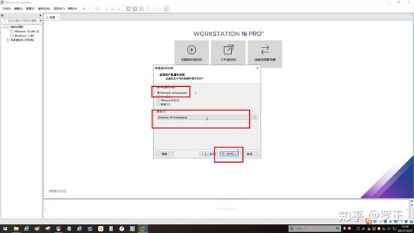 vmwore安装esd文件系统(xp\win7\win11) - 知乎