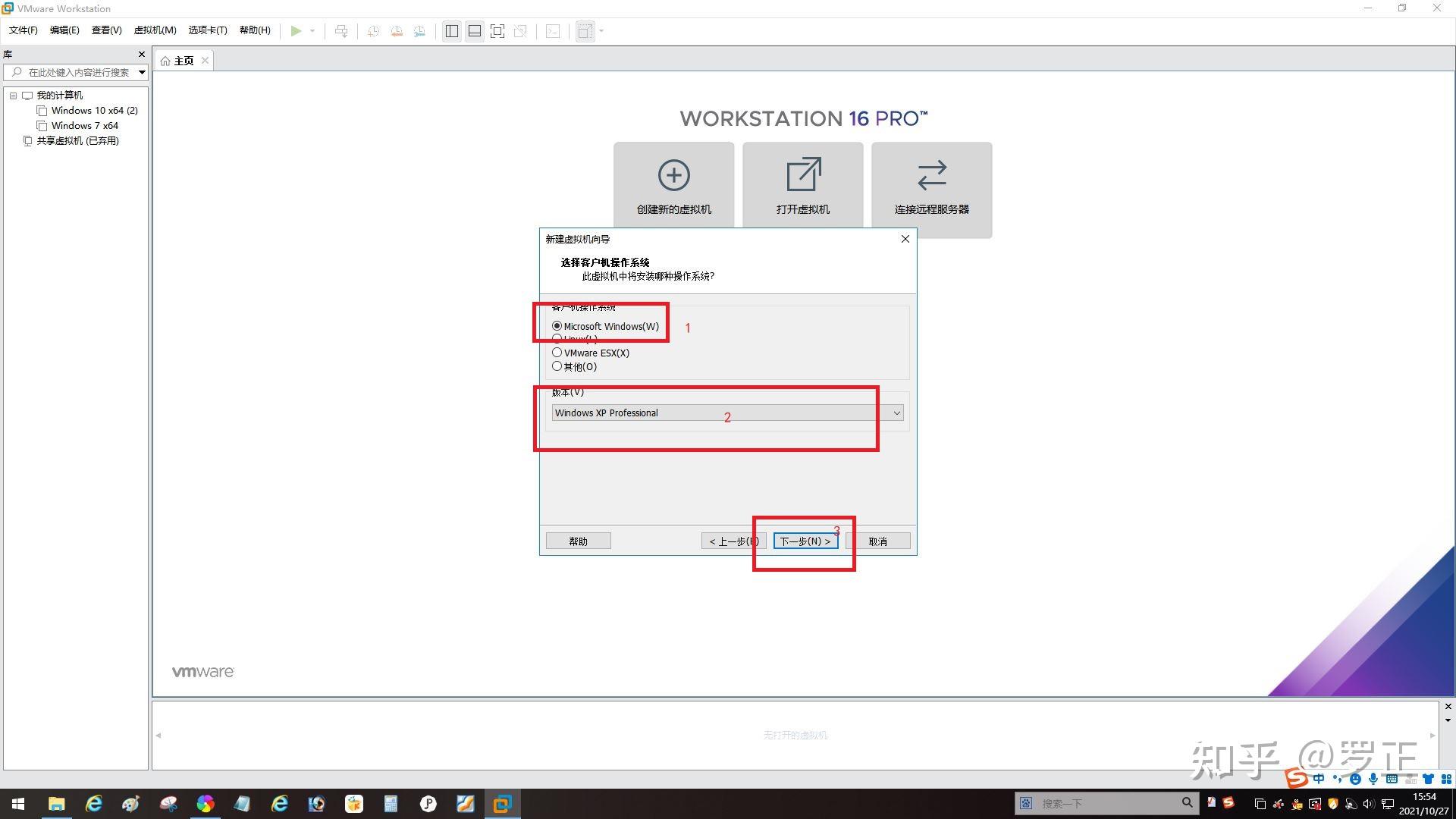 vmwore安装esd文件系统(xp\win7\win11) - 知乎