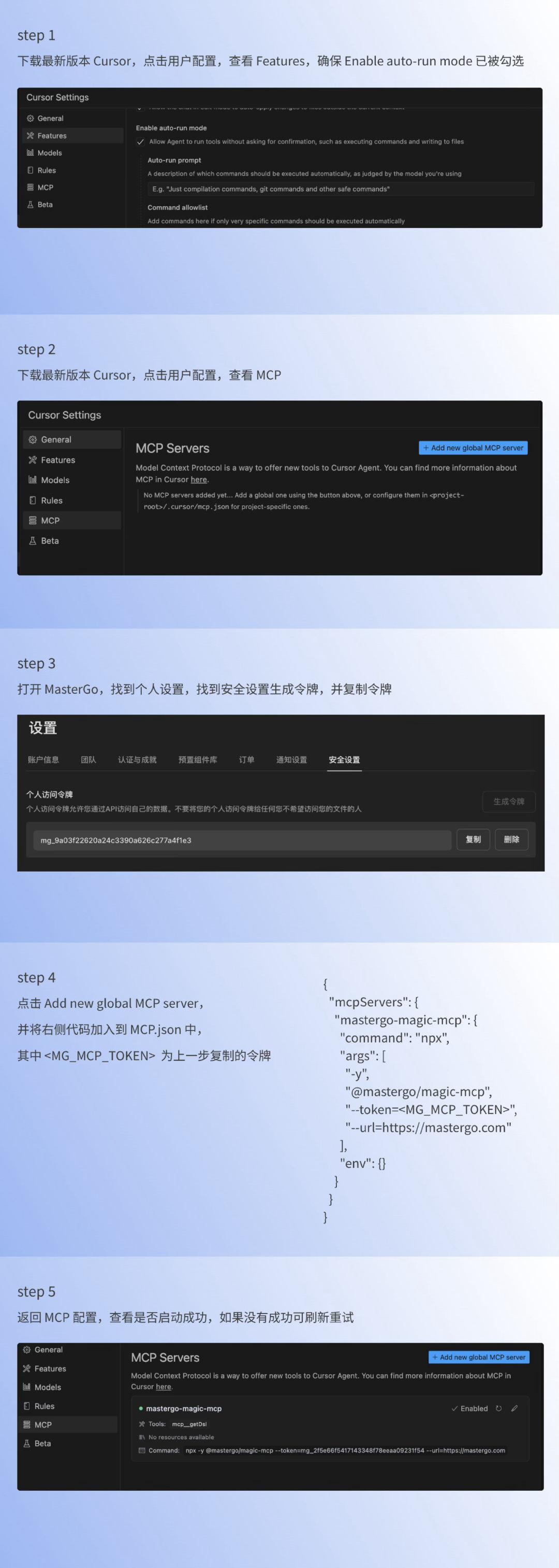 MasterGo MCP Server 来了！ - 知乎