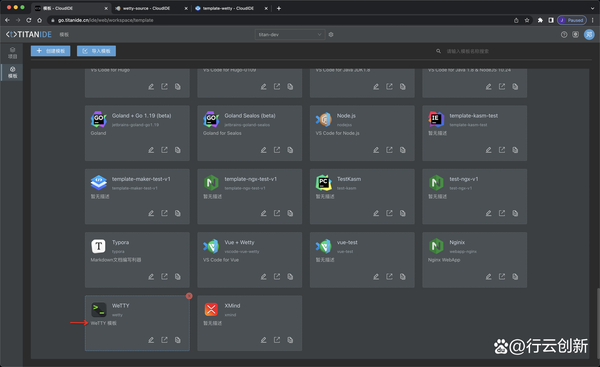 云端IDE系列教程7：解决 WeTTY 在 Ubuntu 非 root 用户不能运行的问题 - 知乎