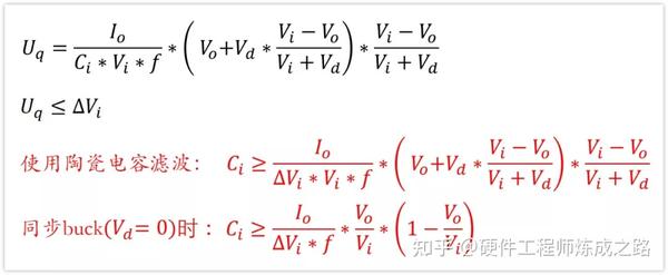 手撕Buck！Buck公式推导过程 - 知乎