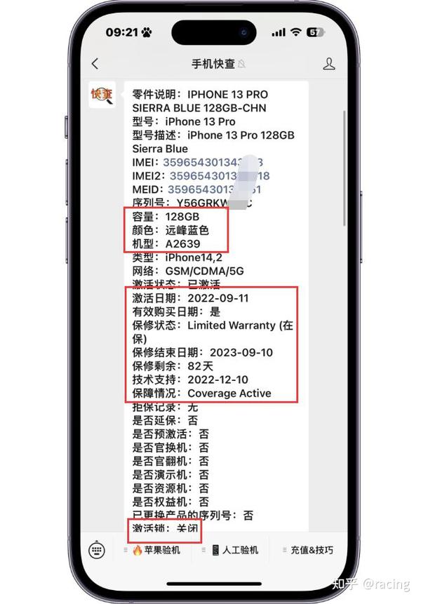 预算5000选14？粉丝果断选了iPhone13Pro！硬件给力，质感更好！ - 知乎