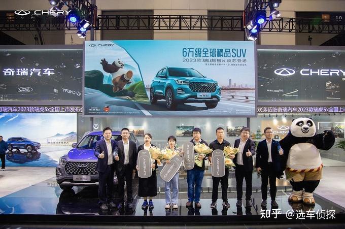 2023款瑞虎5x焕芯上市 6万级全球精品SUV卷王来袭 - 知乎