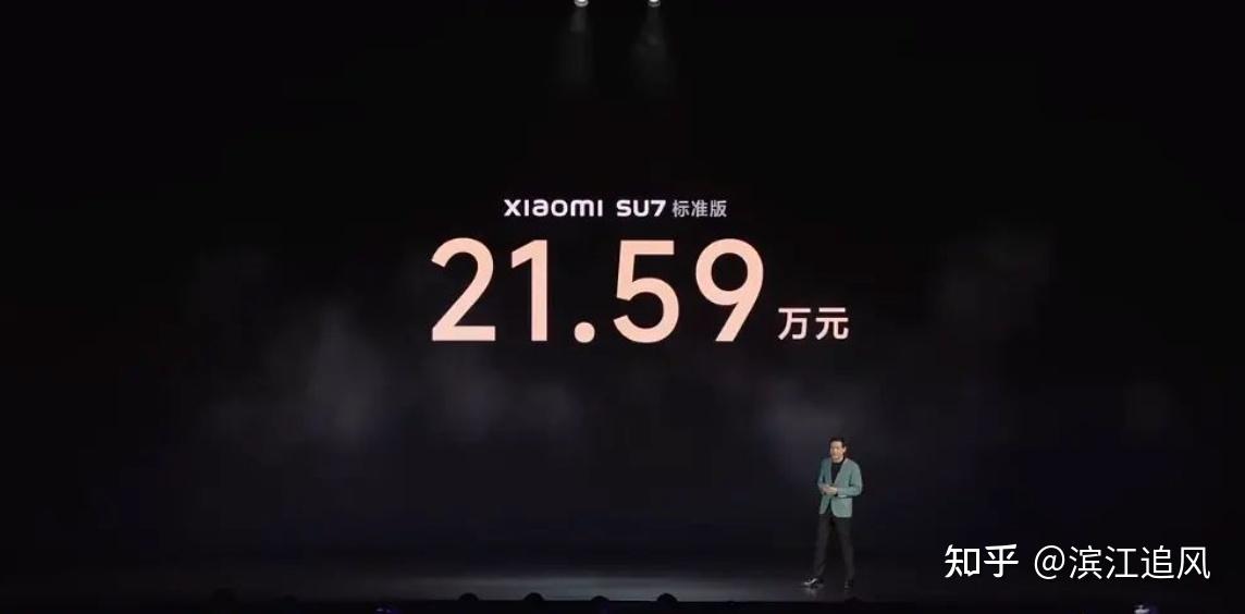 为什么小米SU7宁愿定价21.59w送昂贵赠品，也不卖突破19.99w的极低配版? - 知乎