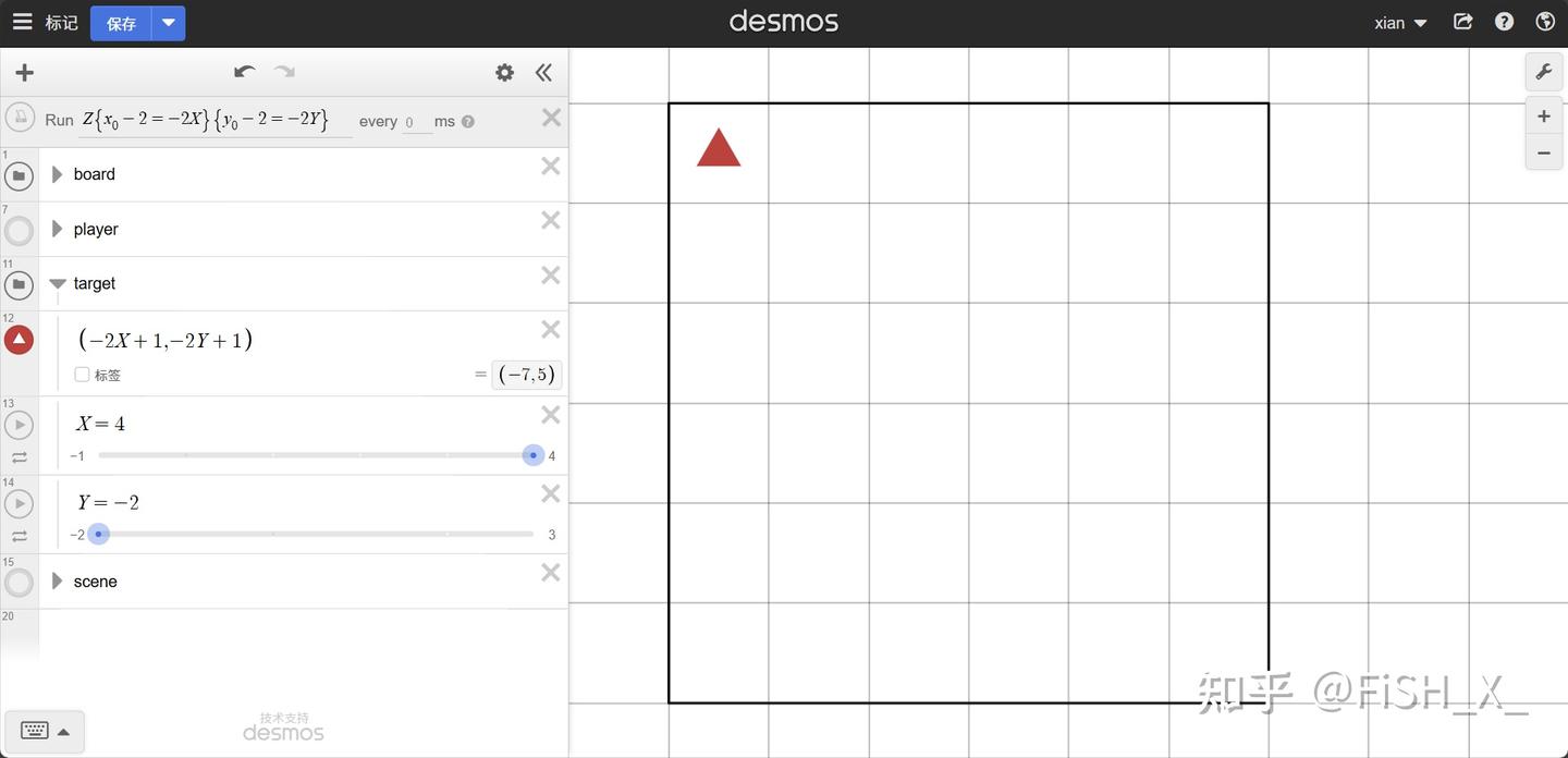 Desmos基础教程(4) / 条件表达式Ⅰ - 知乎
