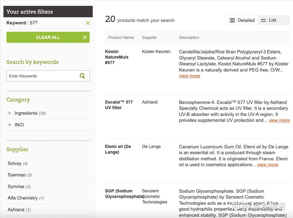 377 和 577 都是网红美白成分，到底谁更猛？577 会接棒成为新的美白顶流么？ - 知乎