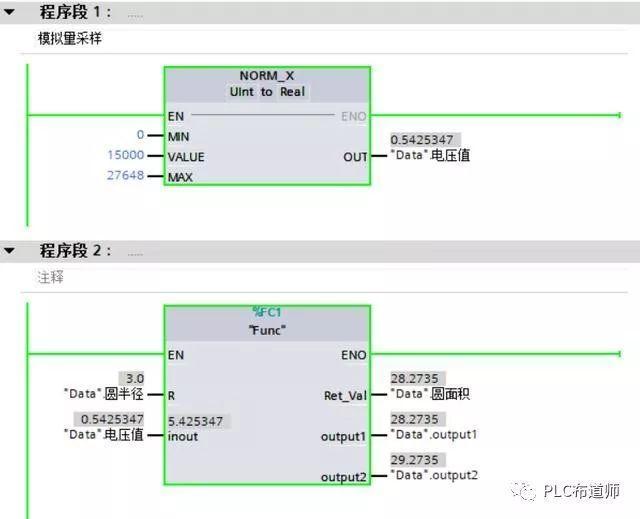 西门子 PLC FC和FB用法讲解 - 知乎